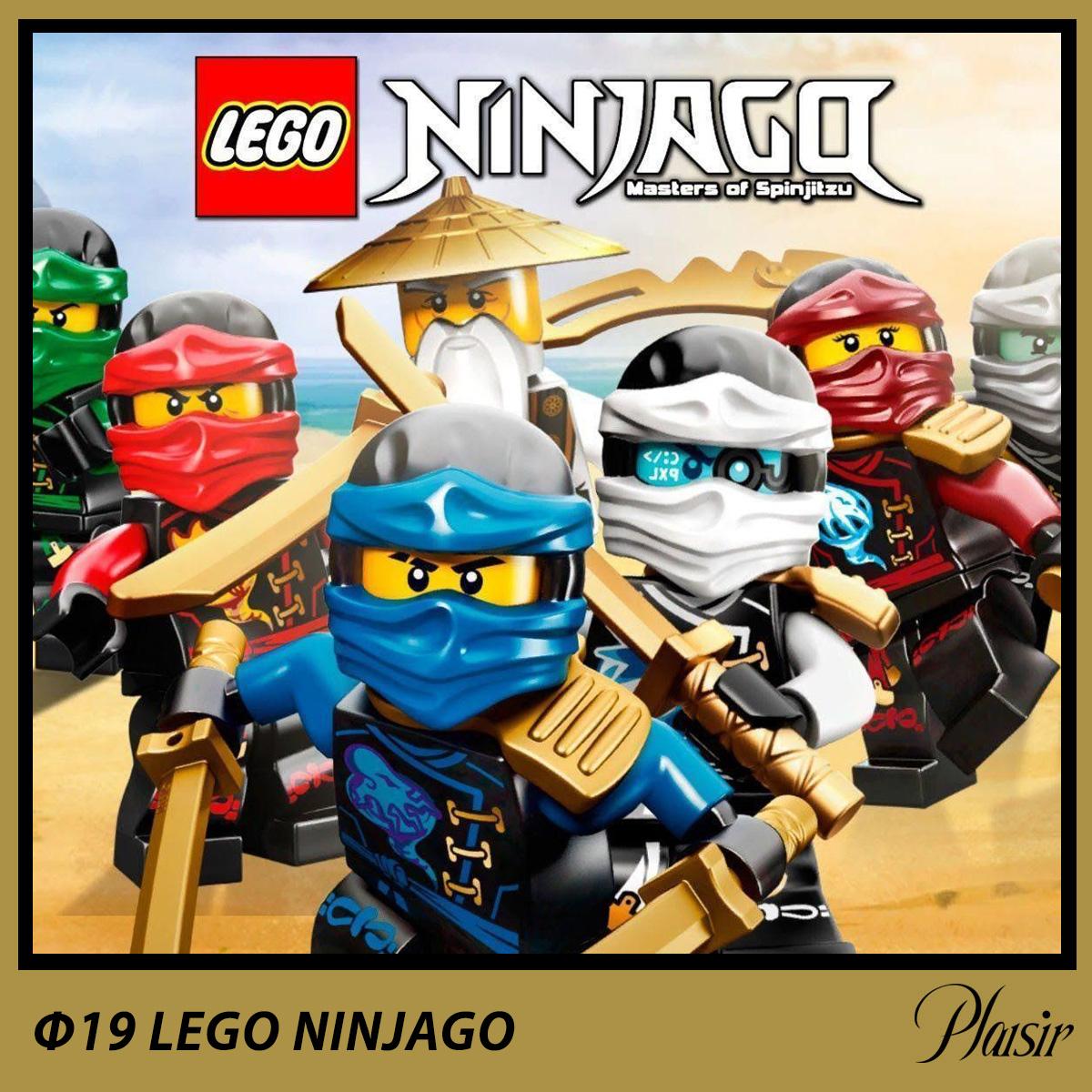 Φ19 Lego Ninjago - Plaisir